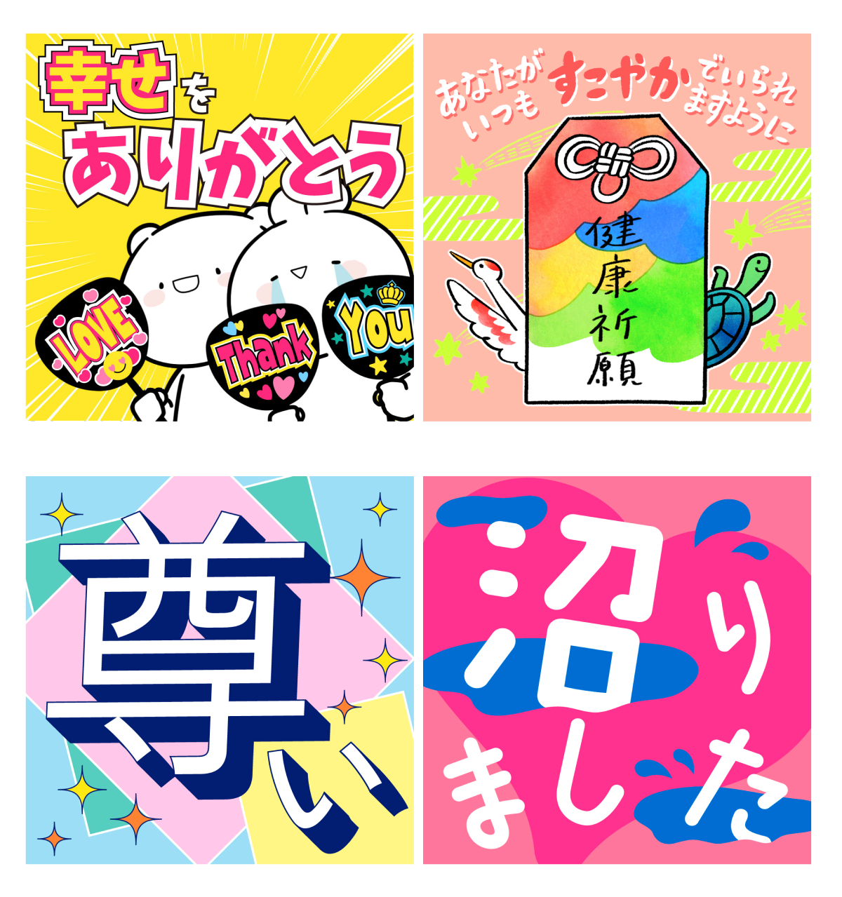 gifteeの【お相手が選べる推し活ギフト】giftee Box for 推し活を贈る | カジュアルギフトのgiftee(ギフティ)