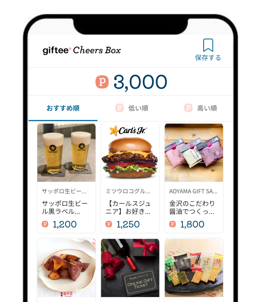 gifteeの【お相手が選べるお酒ギフト】giftee Cheers Boxを贈る | カジュアルギフトのgiftee(ギフティ)